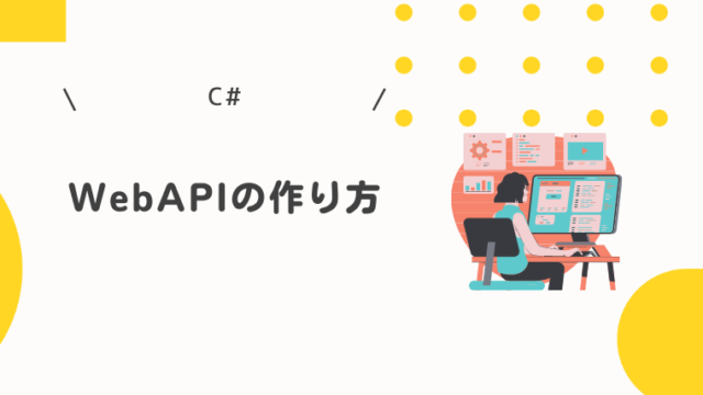 PHPでPDFを作成する方法｜プログラマーのあれこれ
