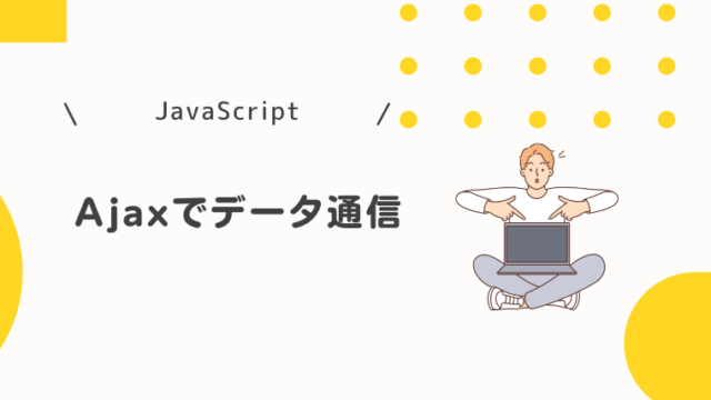 ReactとBootstrapでレスポンシブな画面作成｜プログラマーのあれこれ