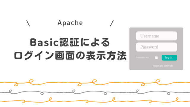 Mattermostのインストール方法｜プログラマーのあれこれ