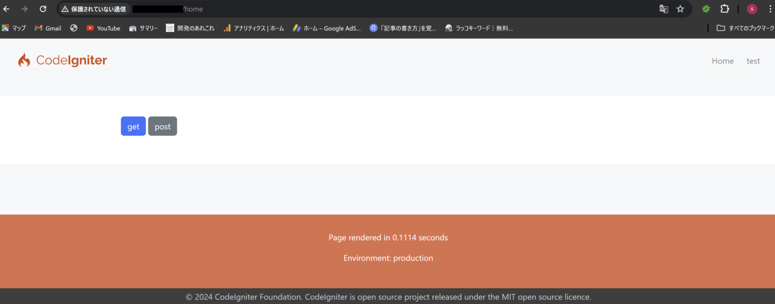 【Apache】Basic認証によるログイン画面の表示方法｜プログラマーのあれこれ