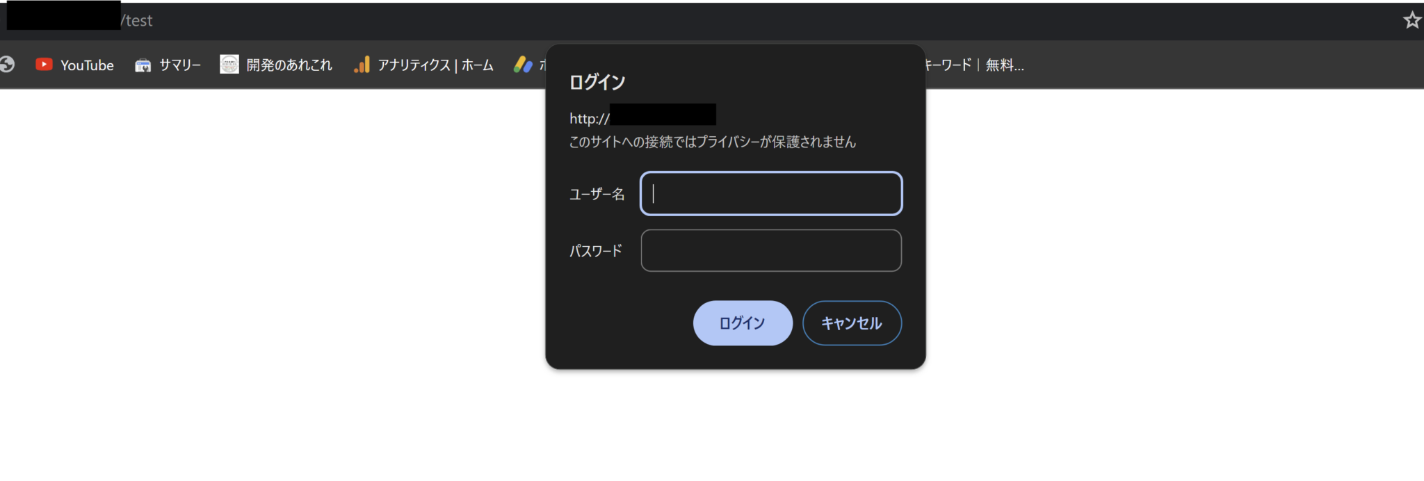 【Apache】Basic認証によるログイン画面の表示方法｜プログラマーのあれこれ